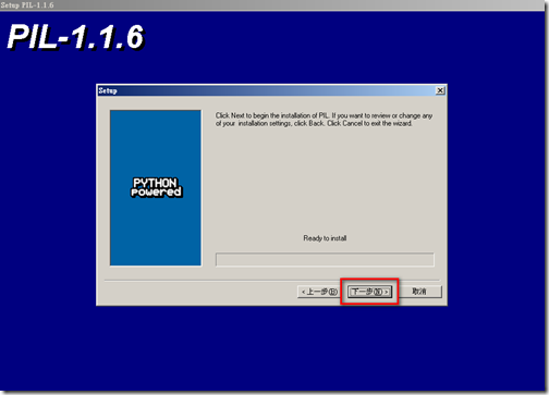 阿莫的學習旅程: GAE+Python+PyAMF+Flex入門（二）：安裝Python Imaging Library (PIL)